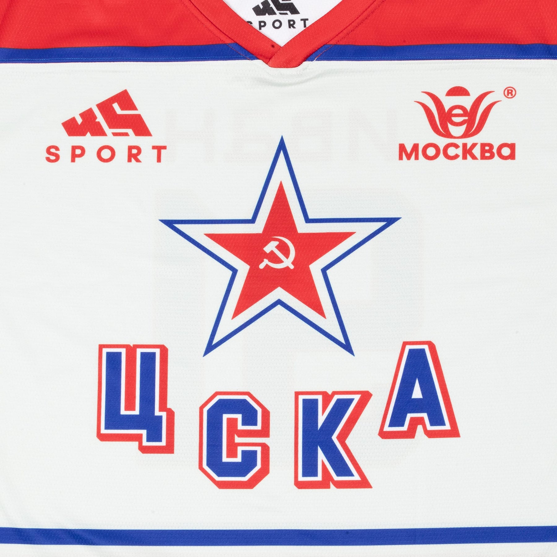 Soviet CSKA 1980s Hockey Jersey – KommandoStore