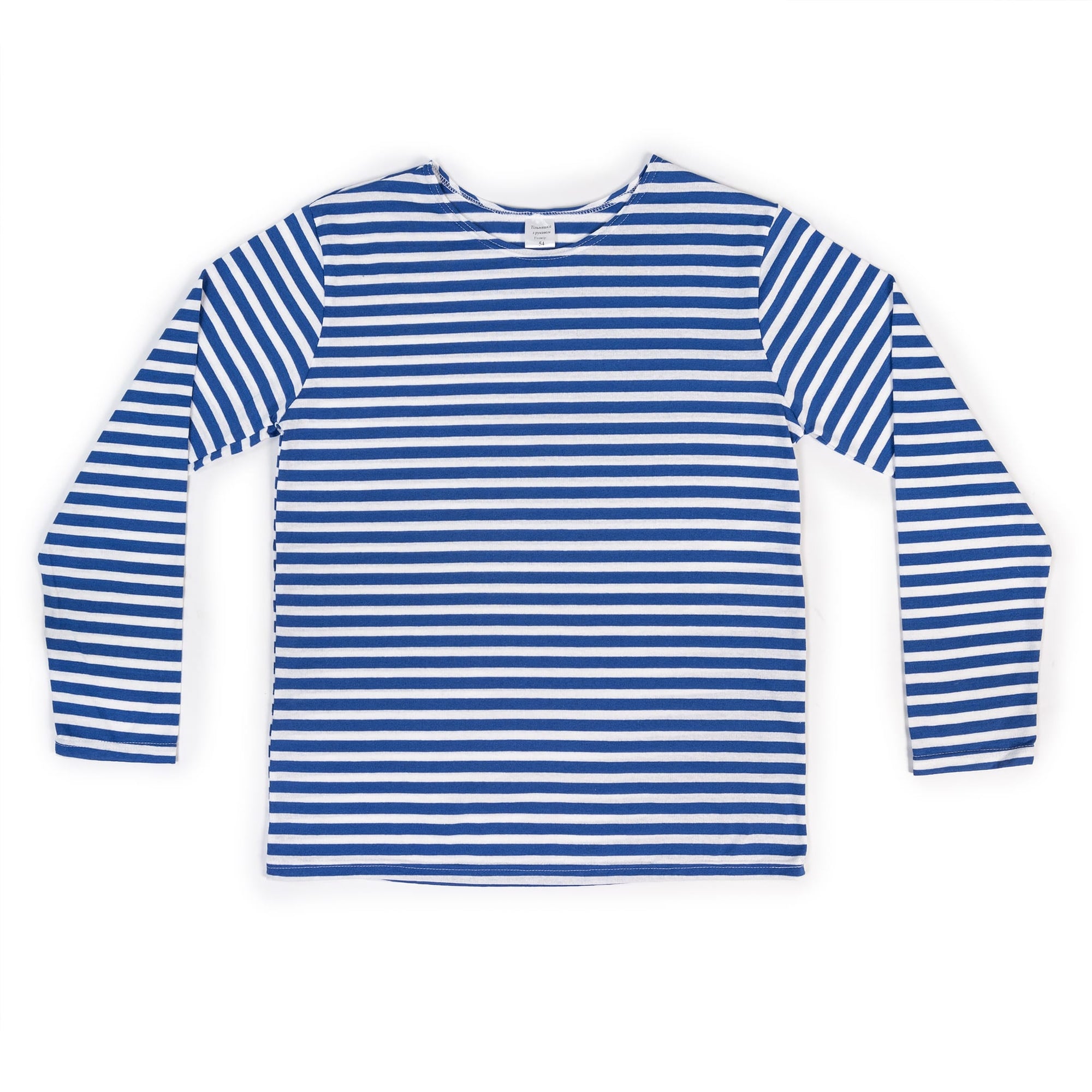 Soviet Telnyashka Longsleeve Shirt – KommandoStore