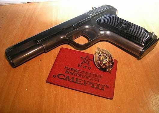 A Brief History Of SMERSH – KommandoStore