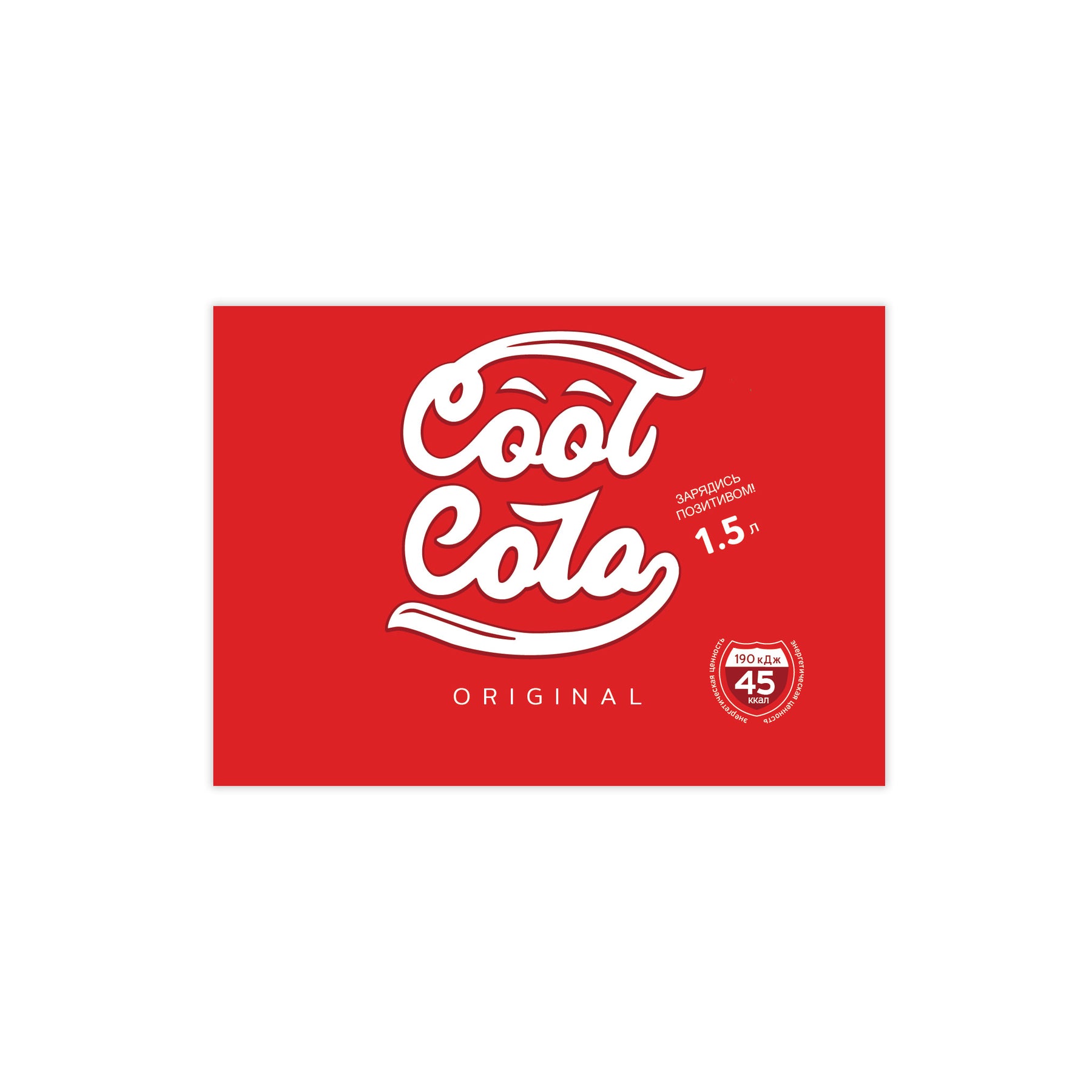 Russian Bootleg Soda Stickers – KommandoStore